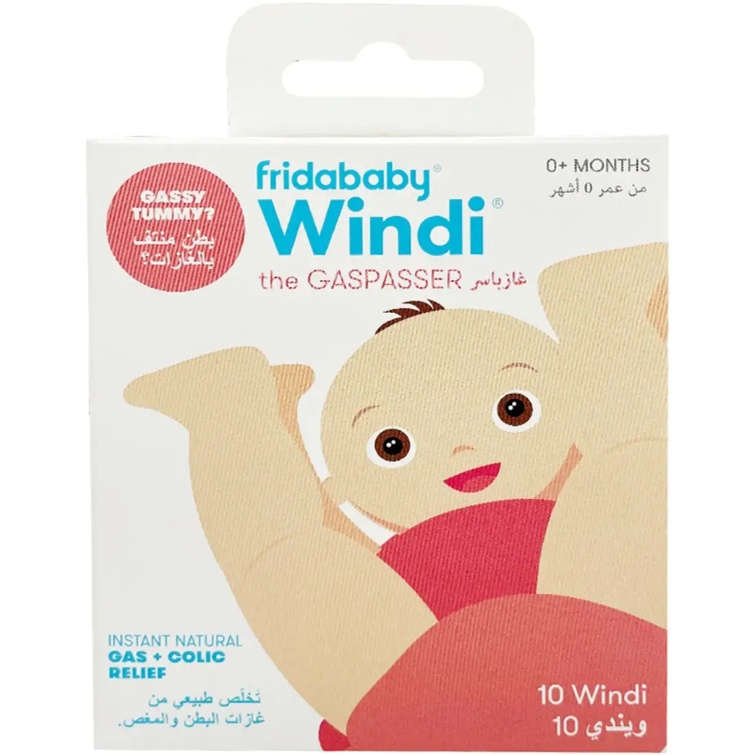 Fridababy Windi The Gaspasser - Mamas Boutique