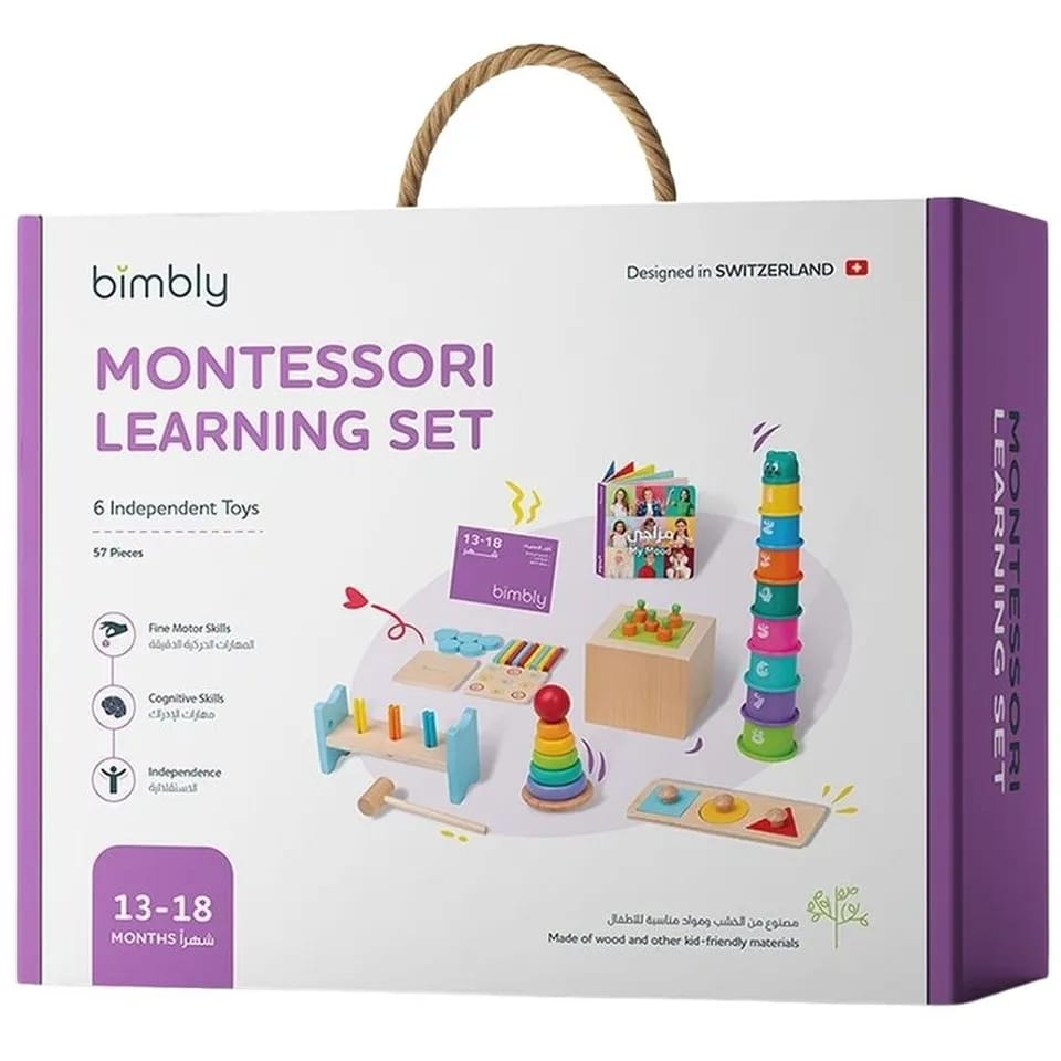 Bimbly Montessori Learning Set, 13-18 Months - Mamas Boutique